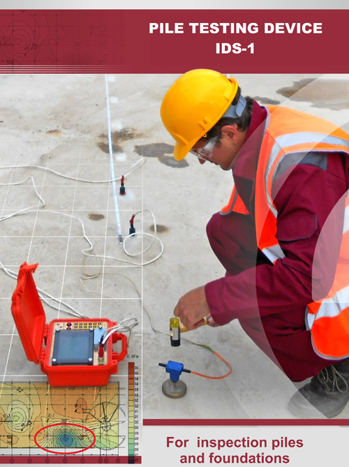 Pile integrity Testing Low Strain depth of reinforced concrete